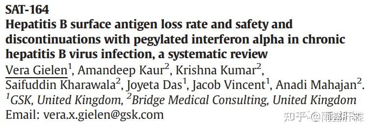 【EASL2023速递】系统综述：聚乙二醇干扰素α治疗慢性HBV感染的HBsAg清除率高，且持久性良好 - 知乎