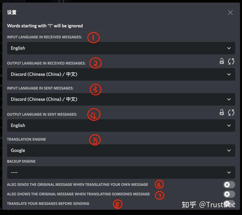 Discord如何安装多国翻译插件 - 知乎