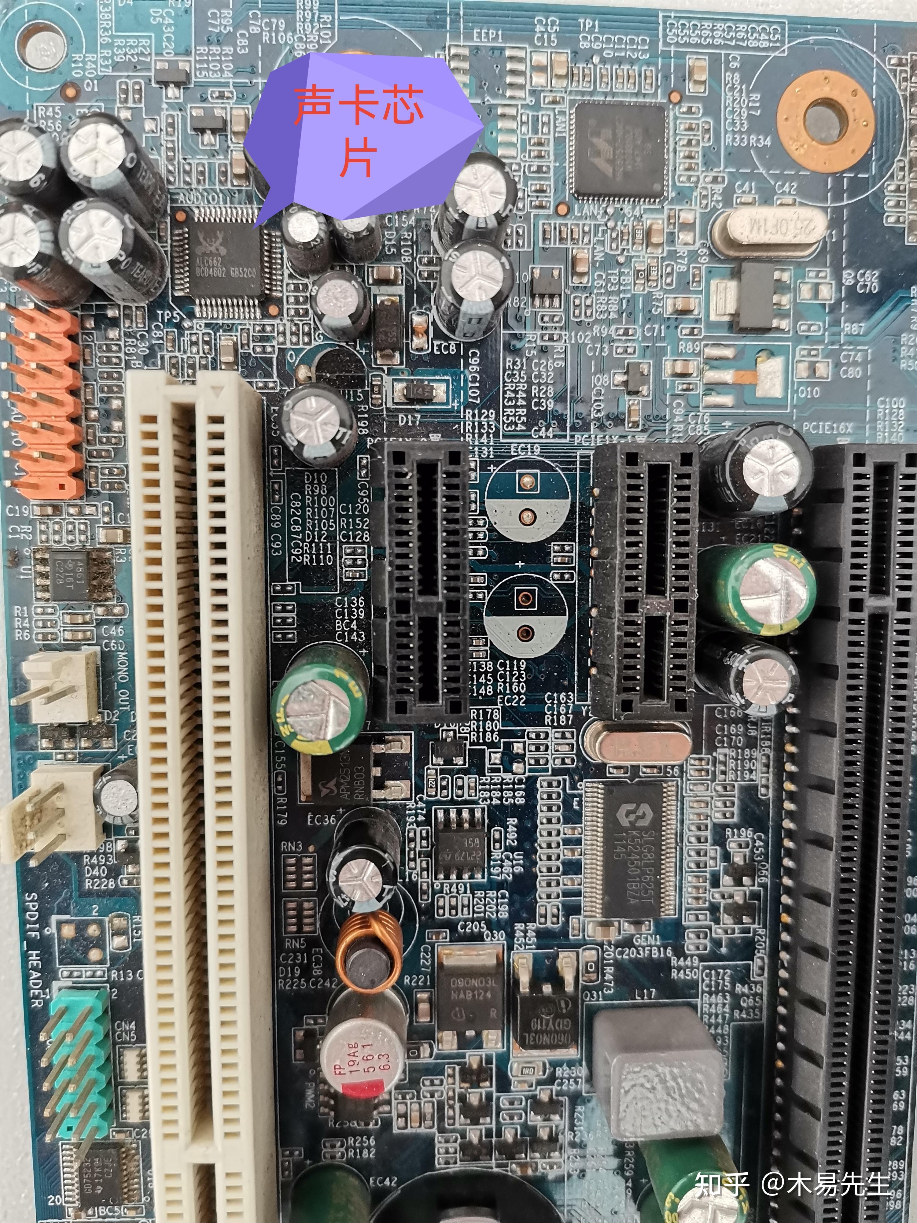 每天一篇电脑小知识 - 知乎