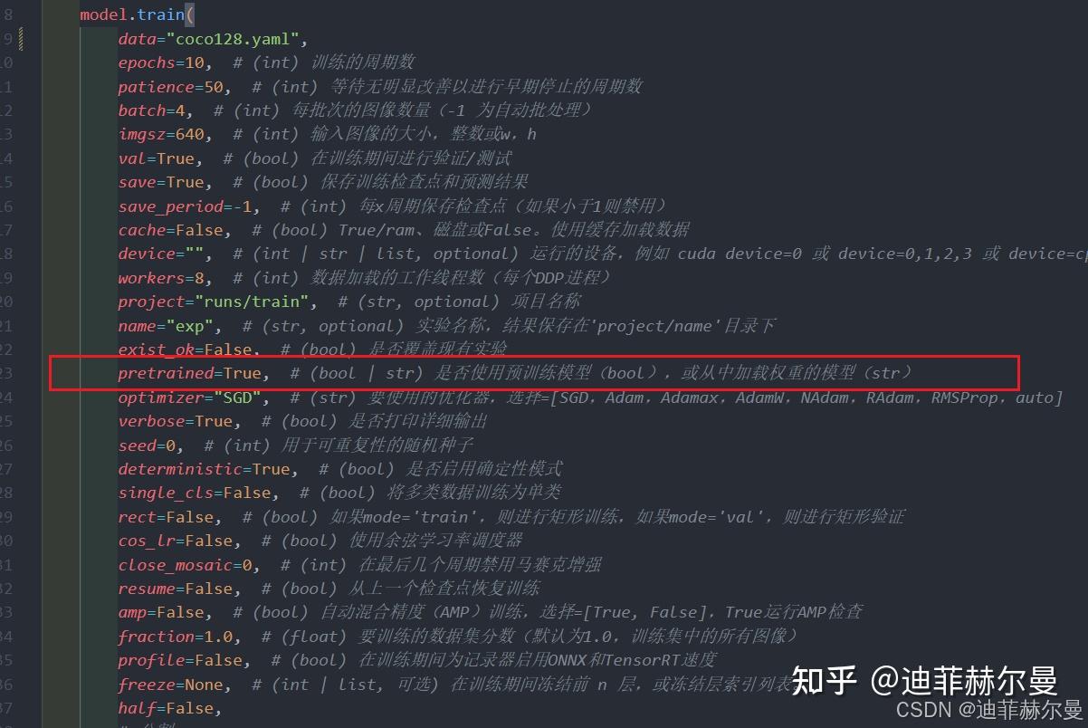 YOLOv8/v10/11 模型训练技巧 | 基础篇 - 知乎