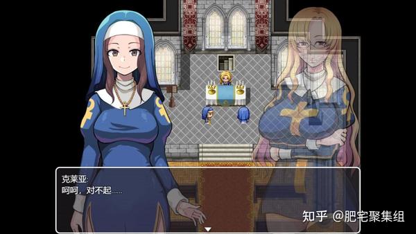 口味较为重口的RPG：《欲望的圣痕 ~堕入深渊的圣洁修女~》 - 知乎
