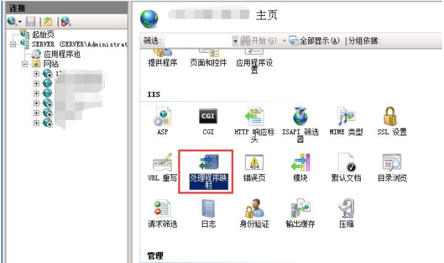 Aspnet Iis75伪静态设置 知乎 