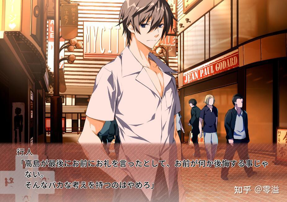 零溢的Galgame日志04——《终之空Remake》剧情解析与哲学研究上半部分 - 知乎