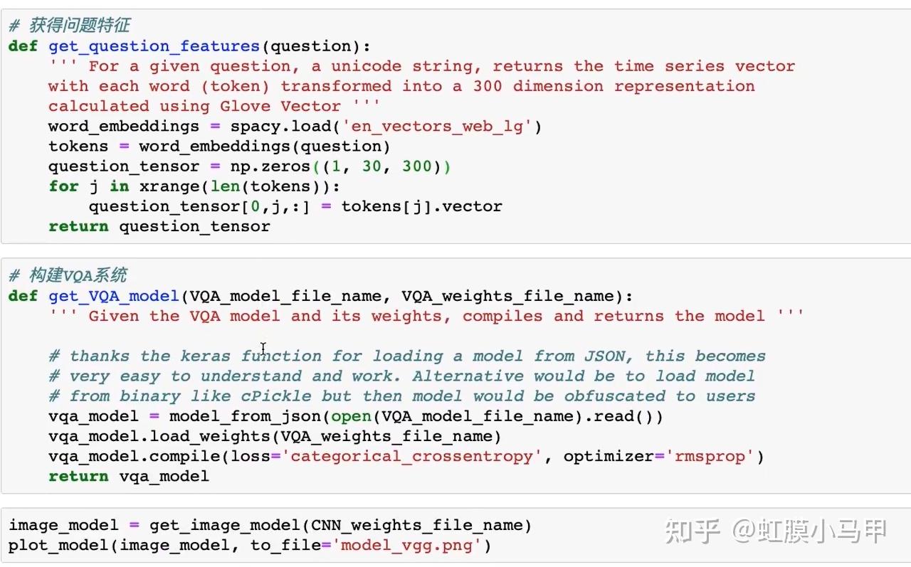 【NLP实战_20】视觉问答机器人(VQA)原理与实现 - 知乎