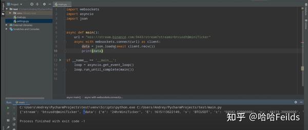 使用 websocket 获取交易所数据 - 知乎