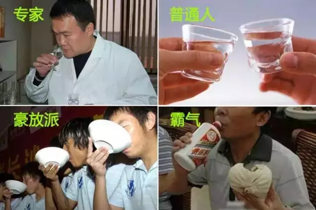 不懂喝酒的正确姿势，都不好意思和人聊酒！ 知乎