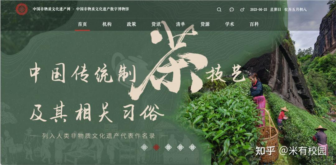 一文读懂 互联网大赛非遗类项目如何备赛? 知乎