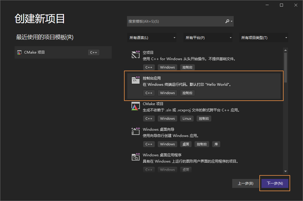 Visual Studio 2022 C++ Hello World - 知乎