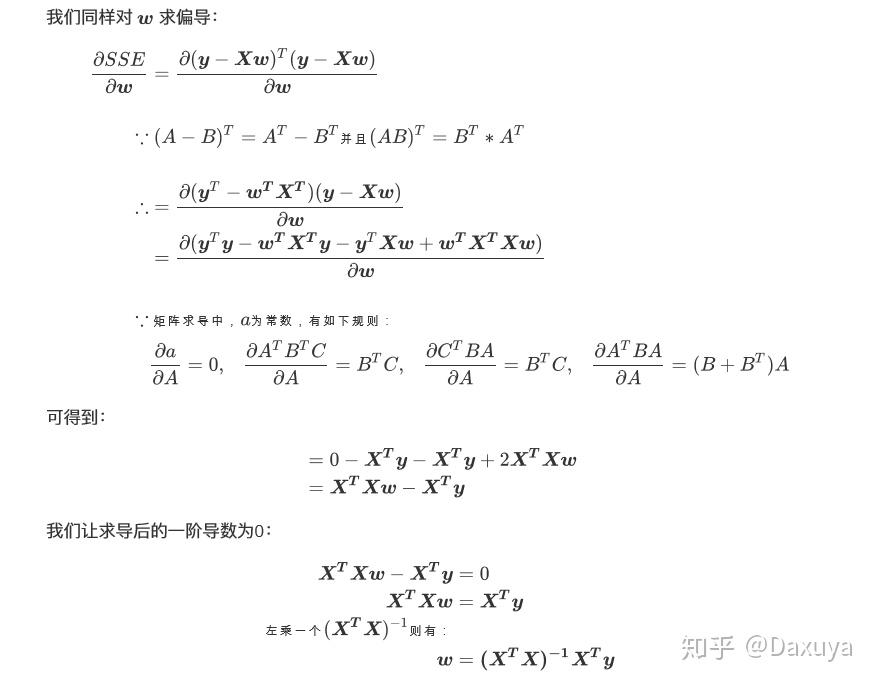 机器学习 算法笔记 线性回归（linear Regression） 知乎