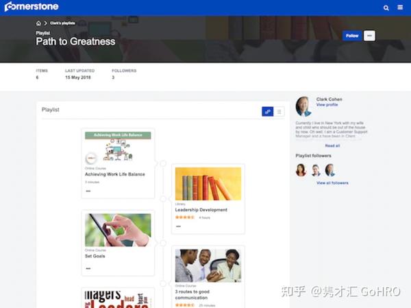 Cornerstone OnDemand——人才管理与发展平台 - 知乎