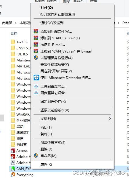植被遥感软件CAN-EYE的下载与安装 - 知乎