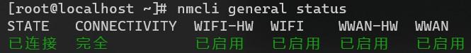 Linux 中的 nmcli 命令 - 知乎