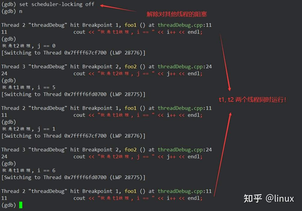 Linux下gdb调试c/c++正在运行的程序、多线程和多进程程序 - 知乎