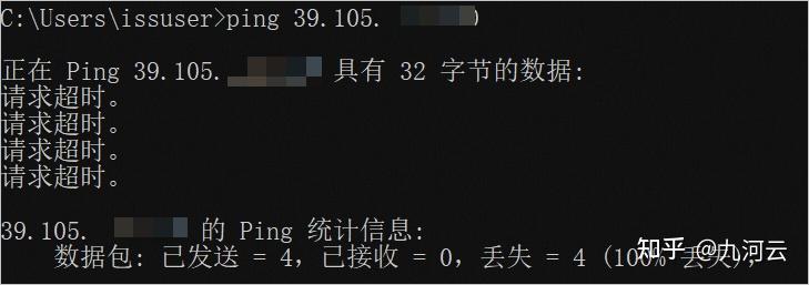 无法ping通ECS实例公网IP的排查方法 - 知乎