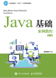 Java书籍推荐：这份书单让你学习不再难 - 知乎