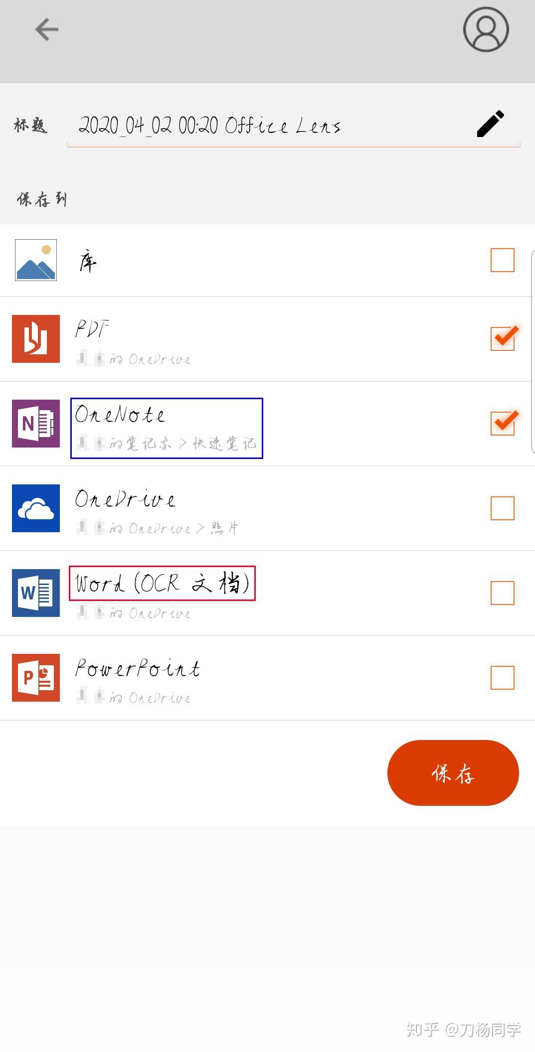 如何优雅的使用Microsoft 365 - 知乎