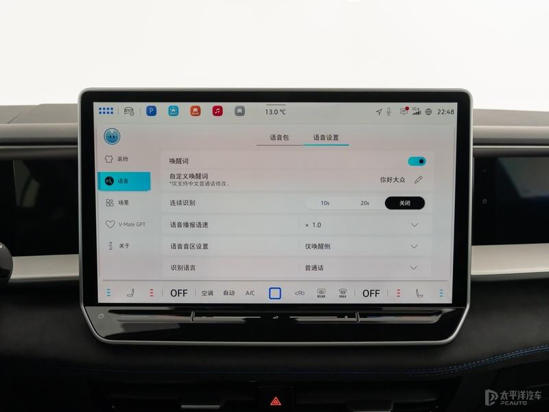 3月10日上市！第五代EA888发动机上车，全新途昂Pro真的来了！ - 知乎