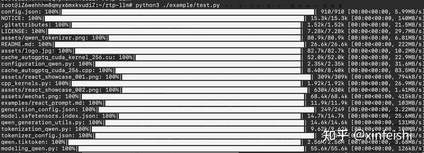 新手用rtp-llm 加速 Qwen1.8B 踩坑记，万字长文，吐血推荐 - 知乎