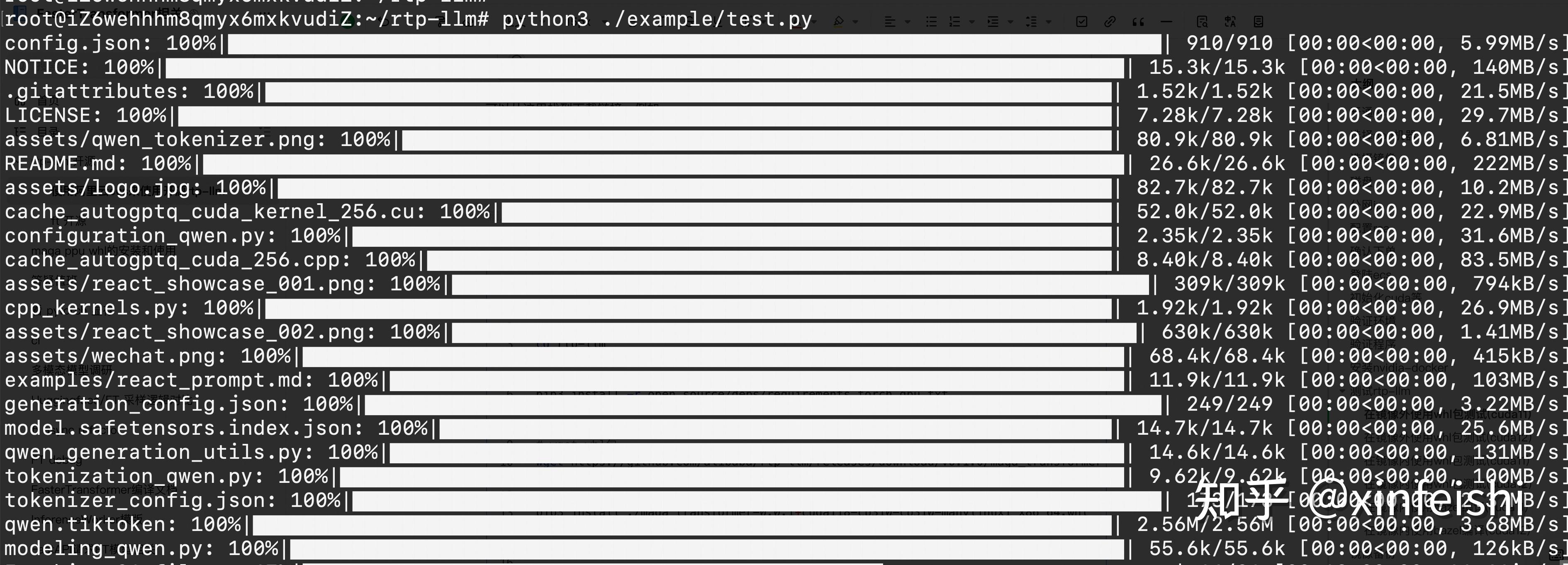 新手用rtp-llm 加速 Qwen1.8B 踩坑记，万字长文，吐血推荐 - 知乎