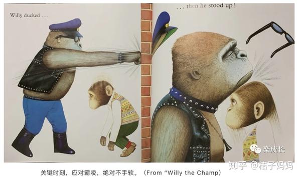 那些悦目的英文启蒙绘本 - 知乎