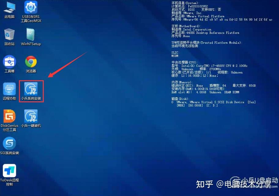 怎么在msdn上下载win10_在msdn上下载的win10方法及安装步骤 - 知乎