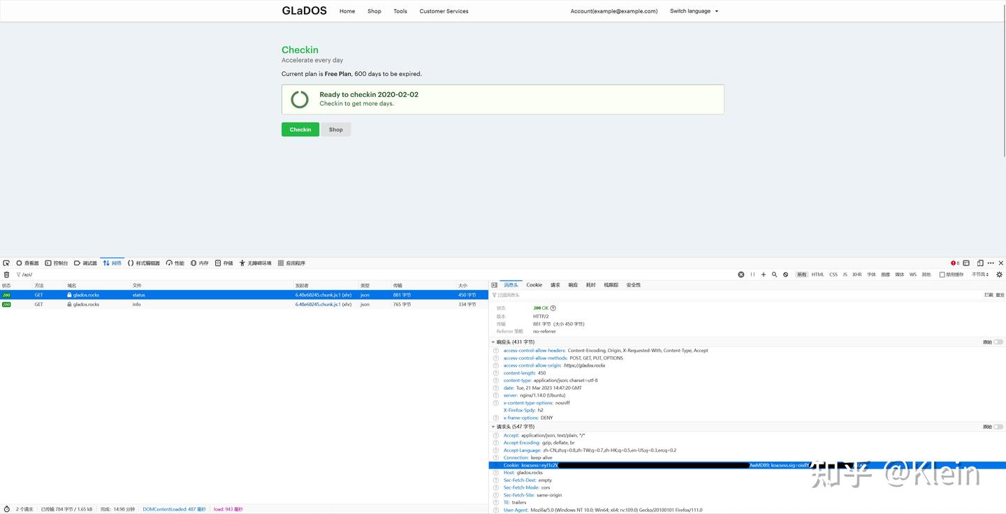 GitHub Actions 实现 GLaDOS 自动签到 - 知乎