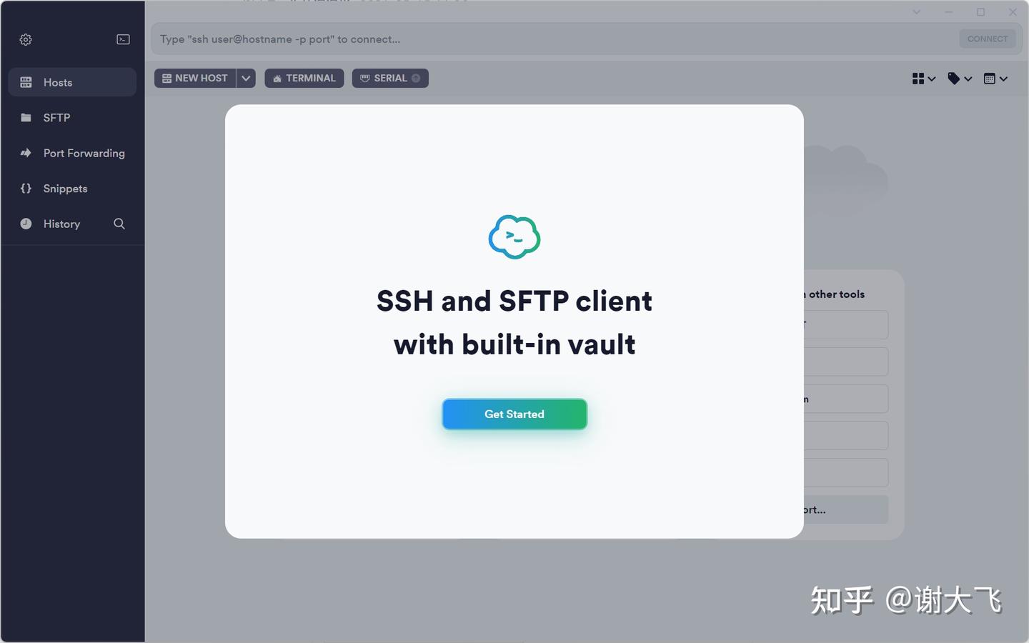 Termius安装与登陆服务器使用 - 知乎