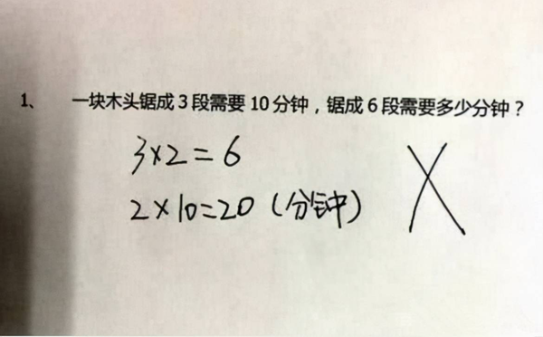 小学生 奇葩题目”难倒家长,有的大学生也不会做 知乎