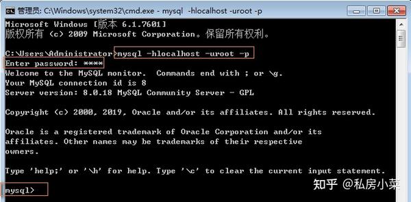 Mysql8安装教程下载、安装、连接、卸载一条龙 知乎 