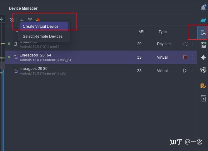【实战系列】一篇文章教你如何快速使用LineageOS编译你想要的Android版本系统（附模拟器镜像编译、启动、移植实例） - 知乎