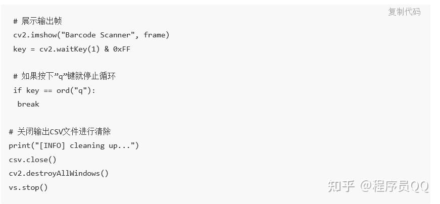 用OpenCV和Python识别二维码和条形码 - 知乎