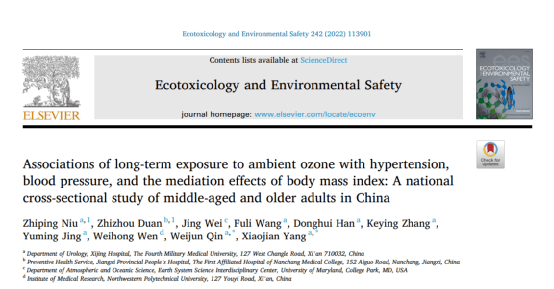 中科院毒理学一区、环境科学二区，Ecotoxicology and Environmental Safety投稿经验分享 - 知乎