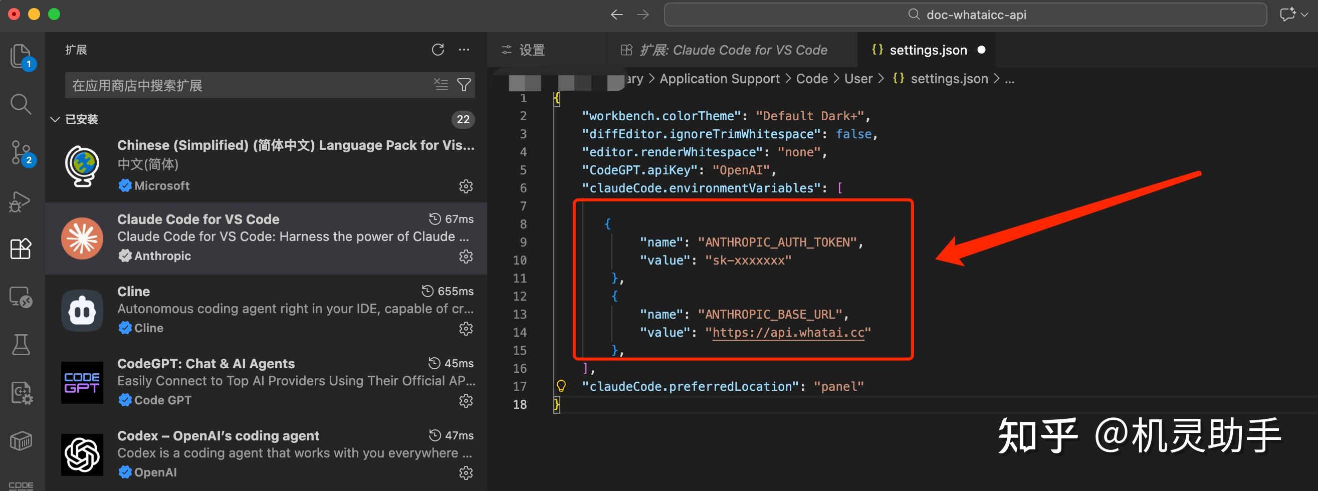 【2026最新】VSCode插件Claude Code for VSCode配置AI中转与详细使用教程 - 知乎