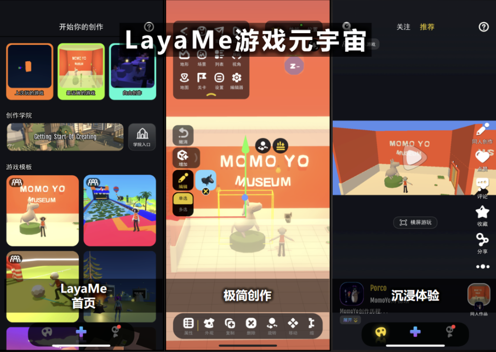 收入实现400%增长，融资成功，LAYABOX逆势飞扬 - 知乎