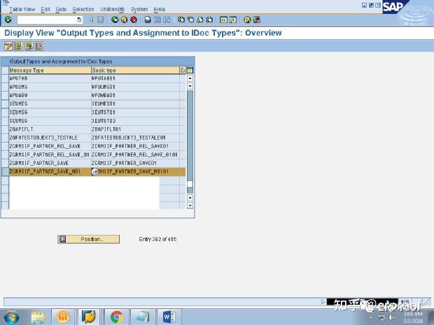 SAP IDOC的配置步骤 - 知乎