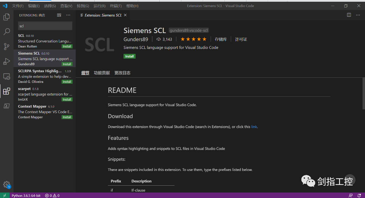 SCL语言又添编程神器 - 知乎