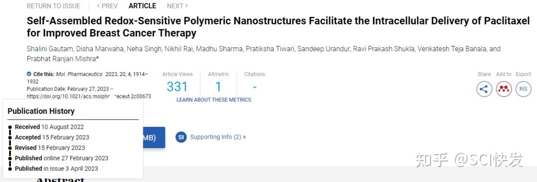 sci快发 | 期刊分析：药学JCR1区，国人友好，接收快，无版面费 - 知乎
