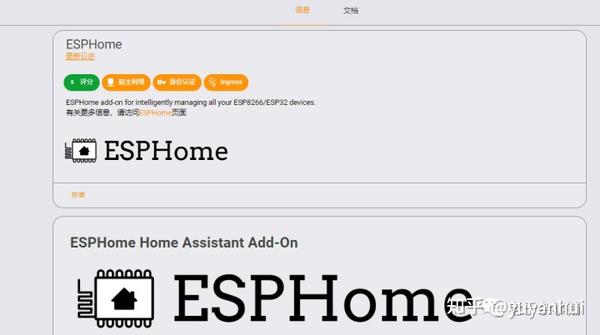ESP32 CAM通过ESPHome连接到Homeassistant - 知乎