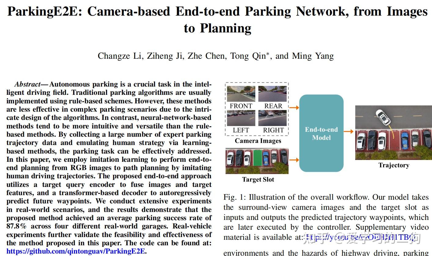 ParkingE2E:Camera-based End-to-end Parking Network, from Images to Planning - 知乎