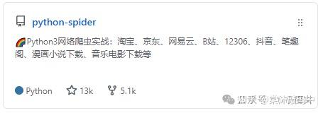 熬夜怒肝，2025保姆级Python学习路线，从入门到精通的完整指南！ - 知乎
