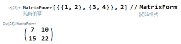 mathematica 矩阵基础操作+绘图（施工中...） - 知乎