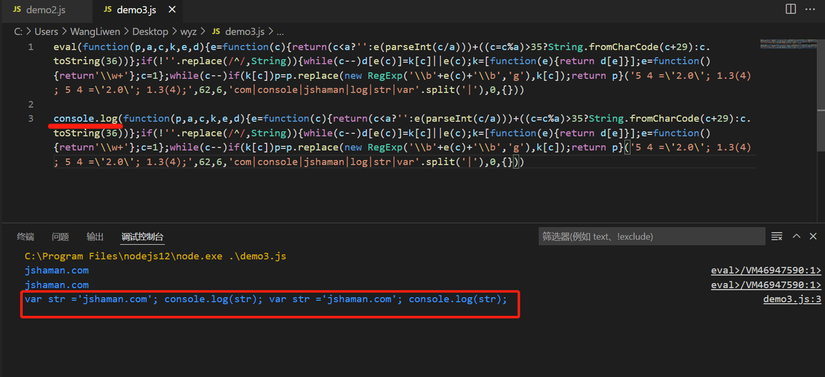 JavaScript高手进阶：详解Eval加密 - 知乎