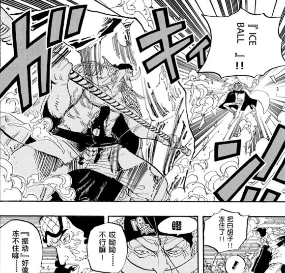 理性分析海贼王中监狱长麦哲伦的实力 - 知乎