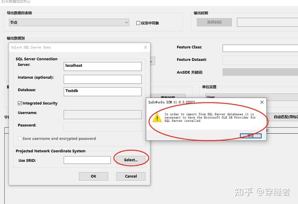 Microsoft OLE DB Provider for SQL Server installed解决办法 - 知乎