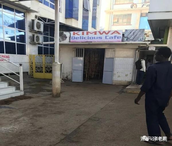 肯尼亚的一日三餐制作 - 知乎