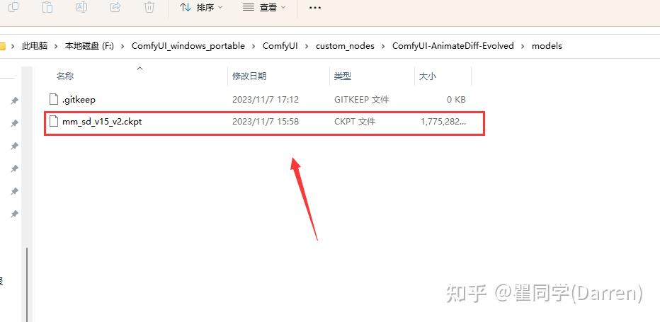 ComfyUI文生动图-ComfyUI-AnimateDiff-Evolved(官方直译)详细部署与使用 - 知乎