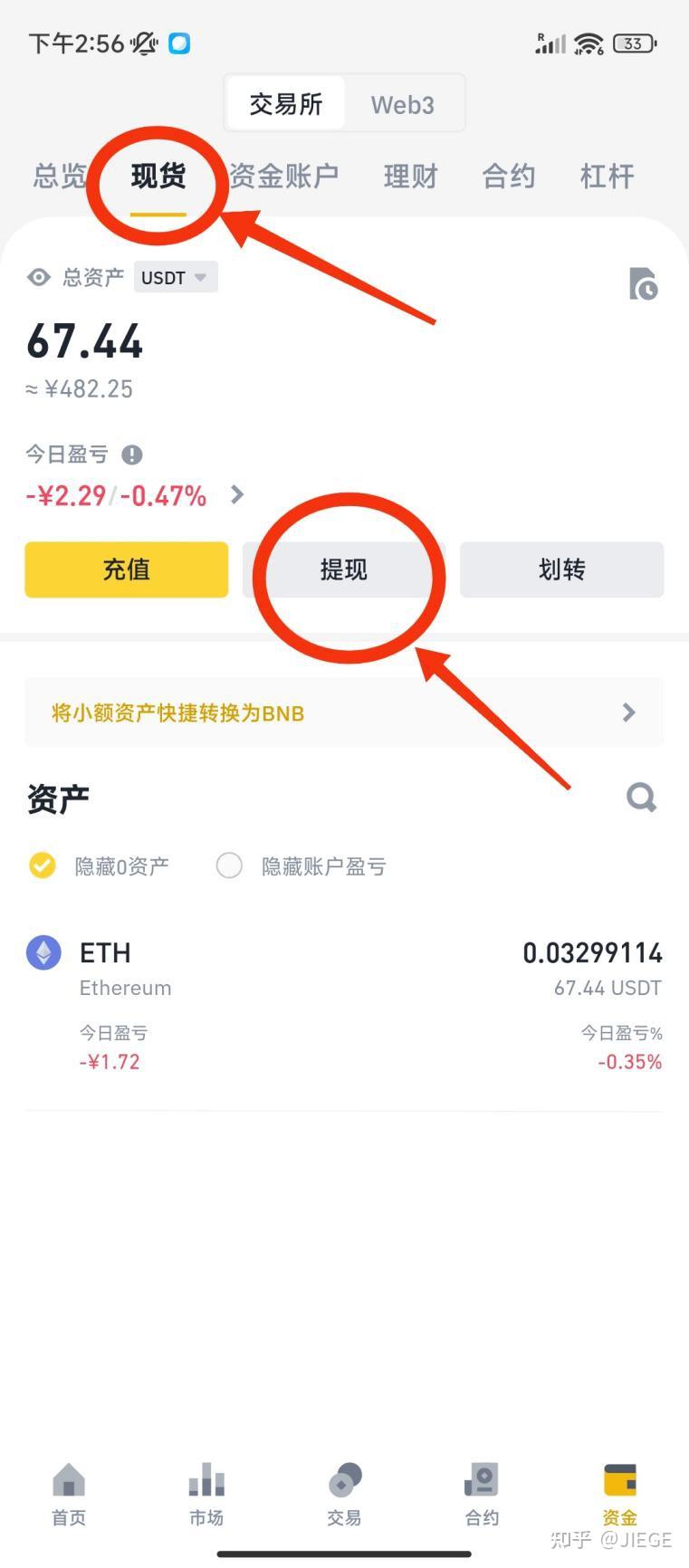 如何通过TokenPocket钱包获取Base链上的USDC - 知乎