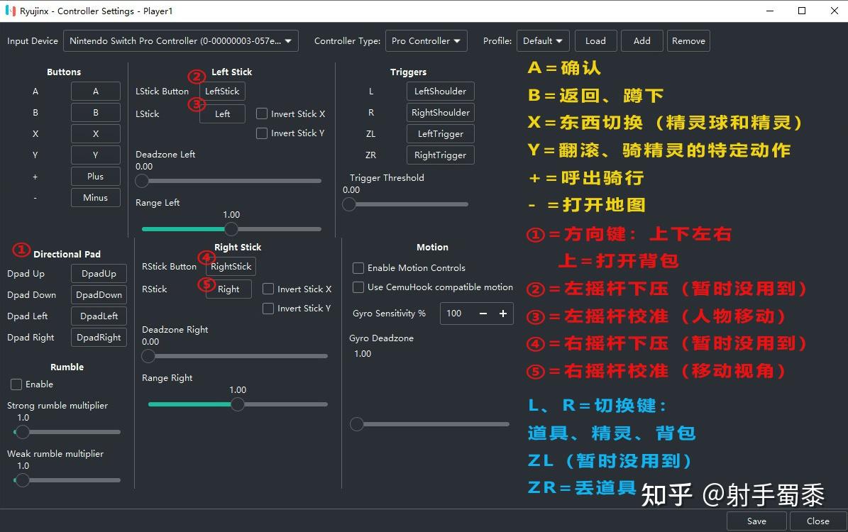 Ryujinx按键设置 - 知乎
