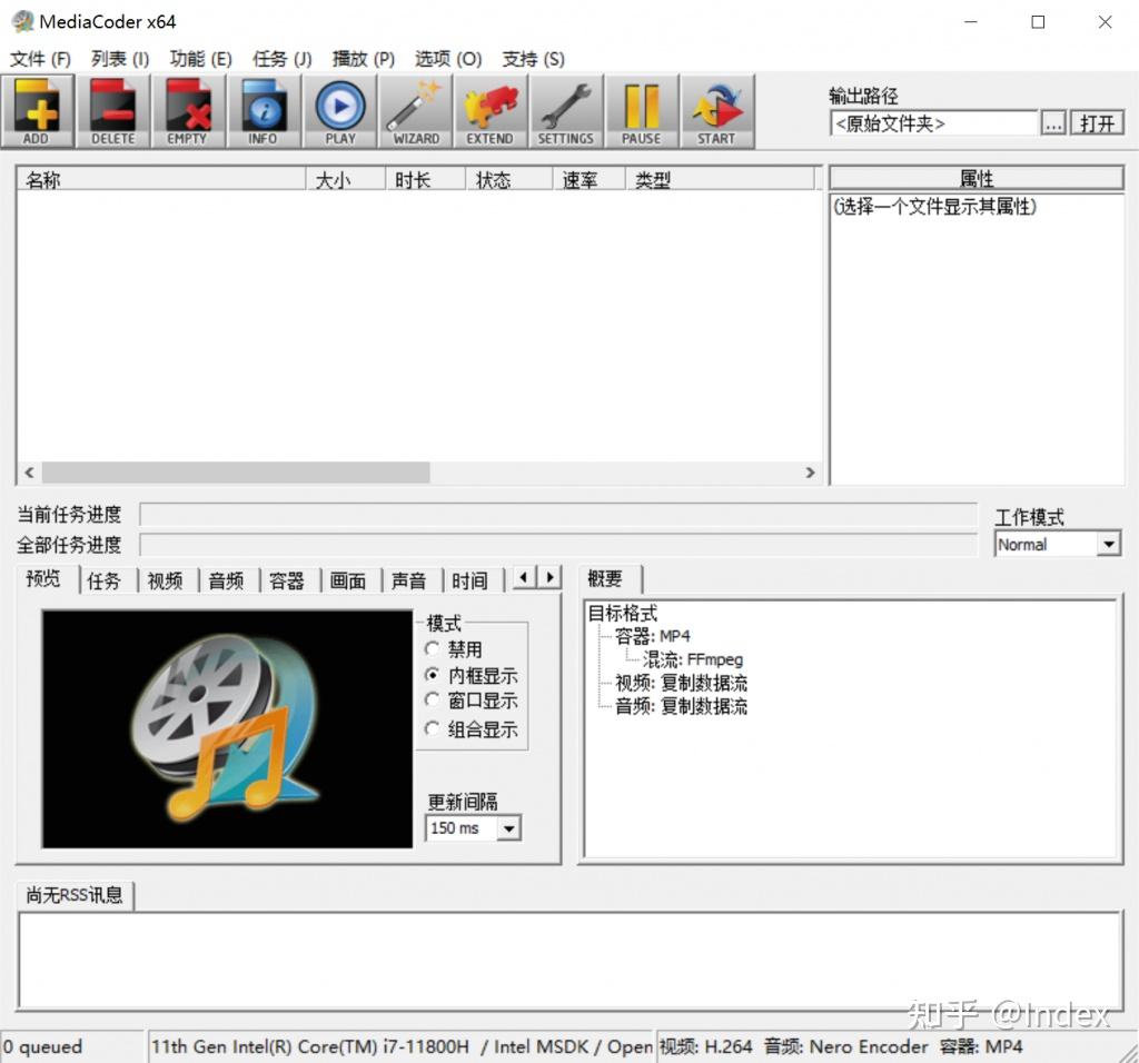 如何使用MediaCoder无损转换格式 - 知乎