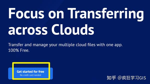 复制、共享自己不同网盘内数据：MultCloud - 知乎